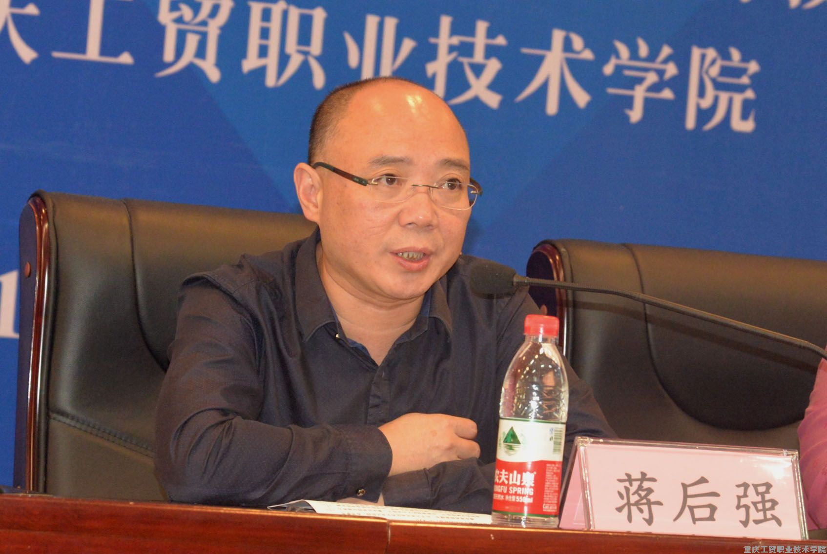 教育部鞋服饰品及箱包专业指导委员会换届大会暨2015年骨干教师研讨培训会在我院召开 重庆工贸职业技术学院